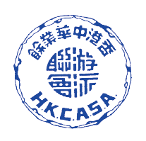 香港體育會 Hong Kong Sport Association | 游泳會